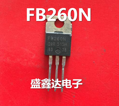 MOS场效应 IRFB260N FB260N  原装原字进口拆机  质量保证