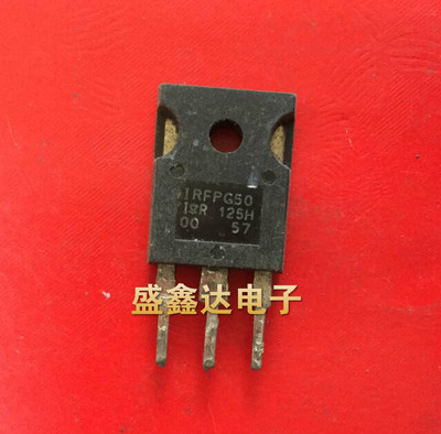 IRFPG30 IRFPG40 IRFPG50原装进口拆机  质量保证