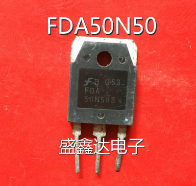 FDA50N50  FDA50N50S  原装进口拆机 质量保证