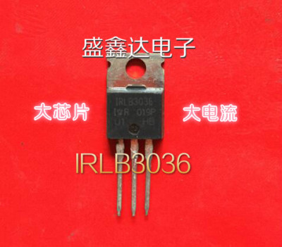 大电流 IRLB3036 LB3036 原装进口拆机 质量保证
