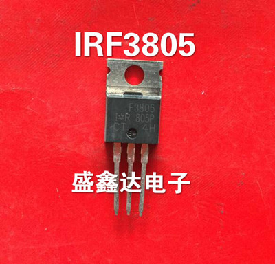MOS场效应 原装进口拆机大电流 IRF3805 测试好 质量保证