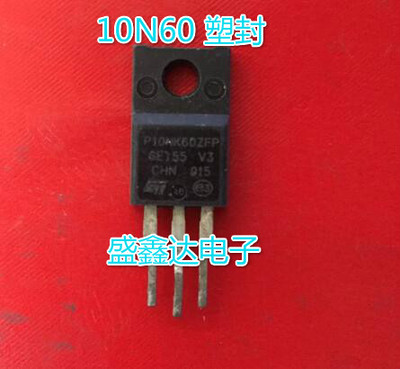 FQPF10N60C SSS10N60A  10N60 P10NK60ZFP FHP10N60原装进口拆机