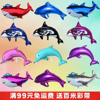 飘空气球海豚鲨鱼动物装饰铝膜大号摆摊爆款会飞儿童玩具氦气不飞