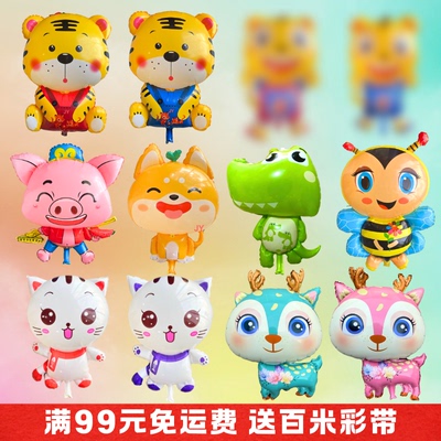2024新款卡通老虎帅帅虎飘空气球