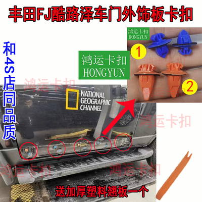 沐青风汽车卡扣和4S店同品质