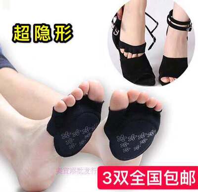 日本半掌露趾高跟鞋硅胶隐形袜