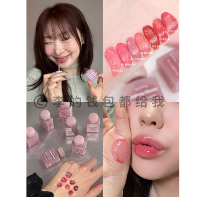 Alternativestereo小粉瓶唇釉