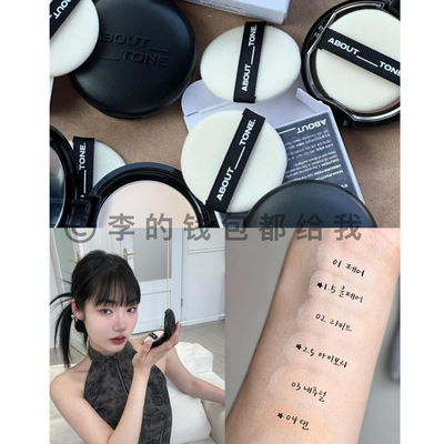 柔焦感！韩国BBIA马卡龙about tone粉饼遮瑕隐形毛孔控油虞书欣