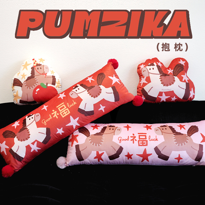 Pumzika可爱卡通星星双马抱枕红色长条形毛球装饰沙发靠垫