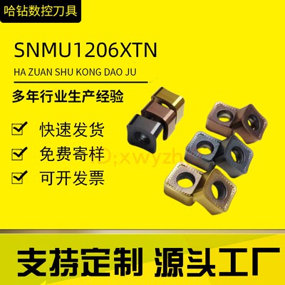 SNMU1306ANEN-GMSNMU1206XTN-ZKM