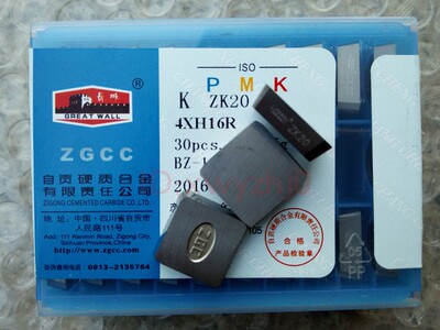 长城铣刀片4XH13RZK30YG3X