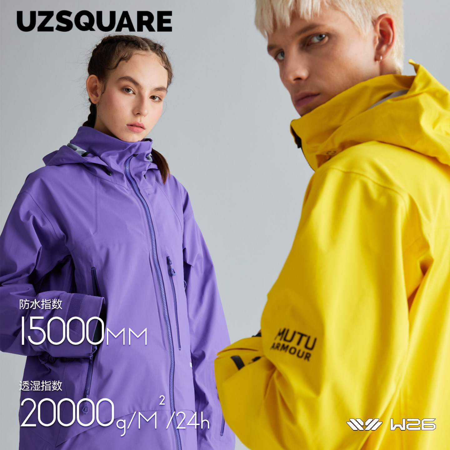 UZSQUARE未限3LeVent专业单双板滑雪服压胶滑雪服套装上衣背带裤