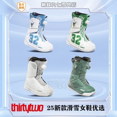 thirtytwo32单板女鞋滑雪装备