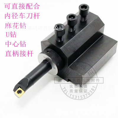 数控刀库刀套辅助数控刀座