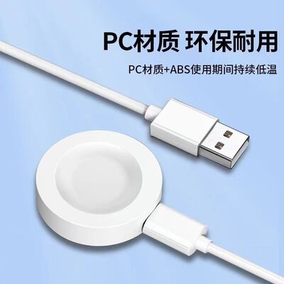 适用华为GT RUNNER手表充电器原装watchgtRUNNER快充磁吸底座无线