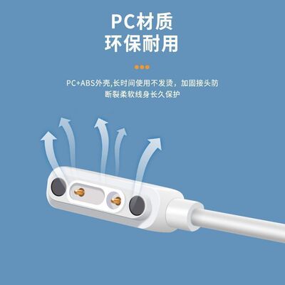 适用于读书郎儿童电话手表X1充电器RBW23118磁吸式充电线Y1