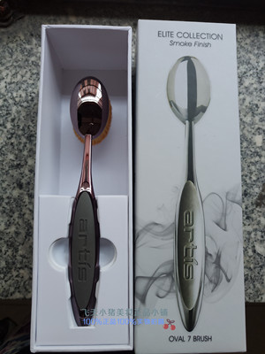 现货ARTIS BRUSH 新版 Oval 7号 菁致烟熏镜面化妆刷
