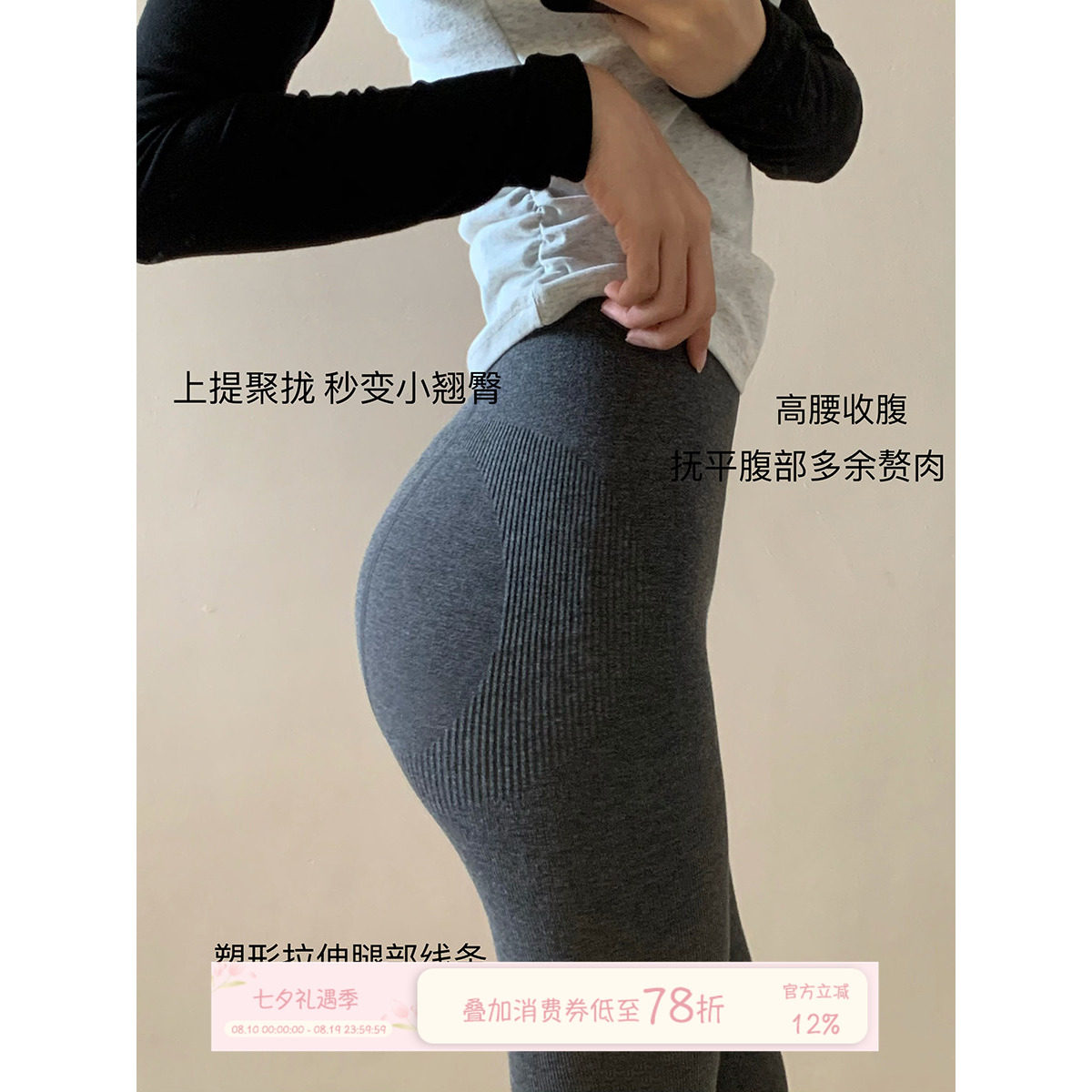 JoyceBra 高腰打底裤光腿神器秋冬连裤袜显瘦塑身美体保暖秋裤女