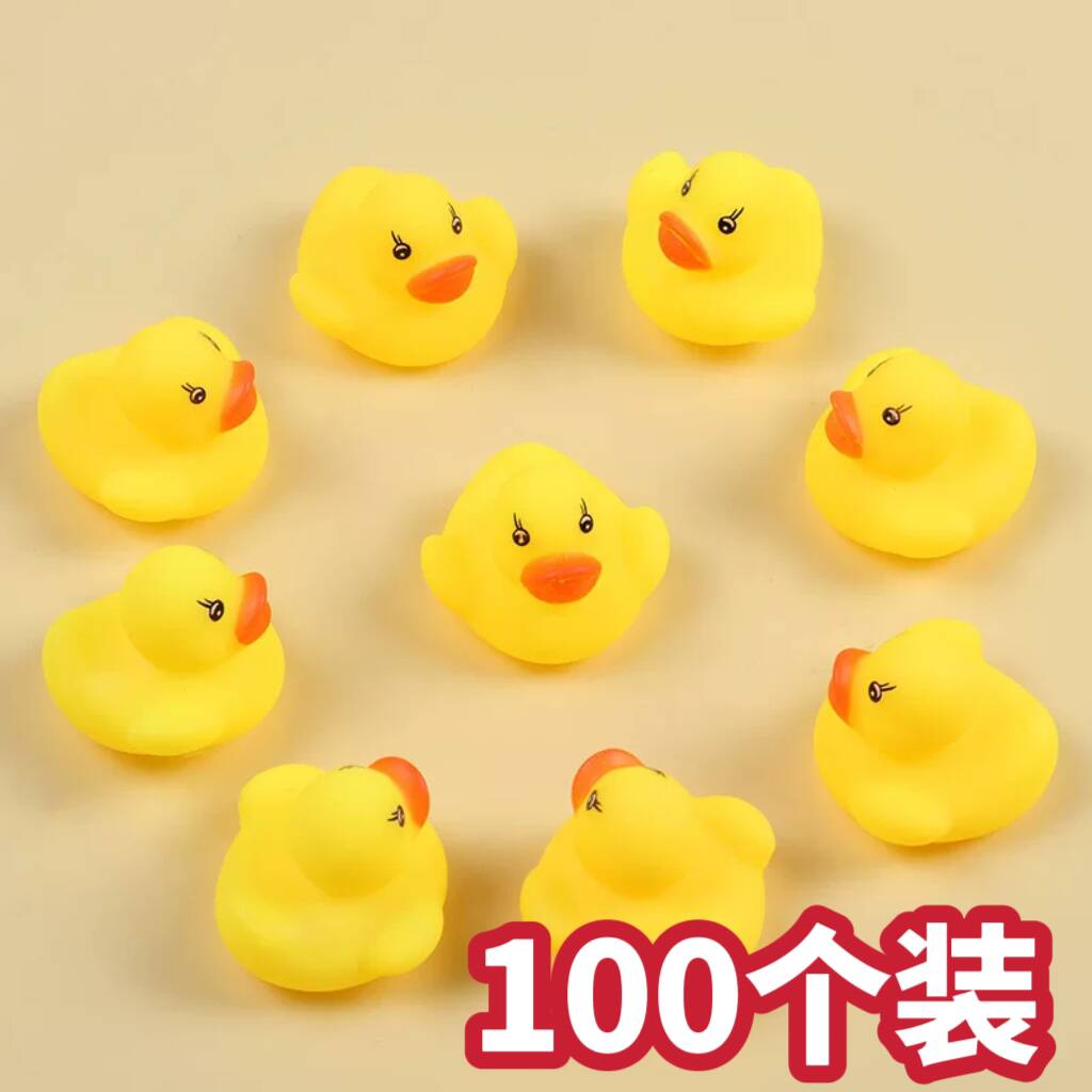 戏水鸭子小鸭子捏会响 益智玩具漂亮可爱游泳搪胶鸭洗澡玩具地摊