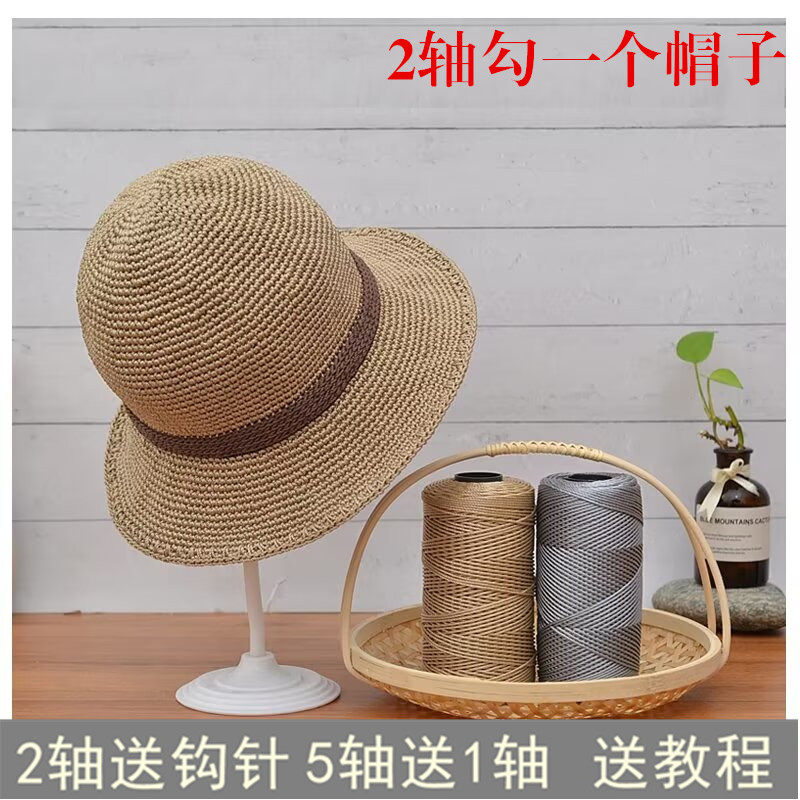 冰丝线三股合股线手工编织帽子粗钩包亮色空心丝光勾鞋汽车坐垫线