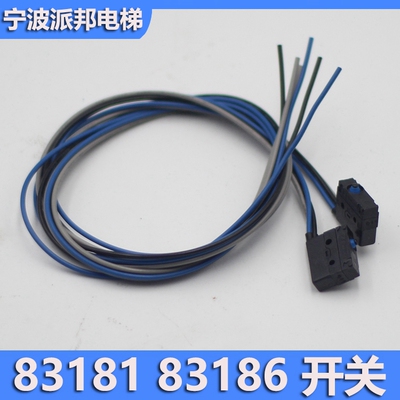 蒂森用抱闸检测开关8318183186