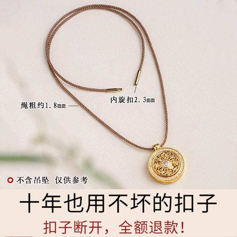 小玉线挂件横穿项链绳黄金吊坠挂绳男女款2毫米短锁骨链银饰翡翠