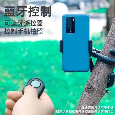 fujing 适用影石Insta60 DJI大疆 GoPro八爪鱼三脚架Action/户外