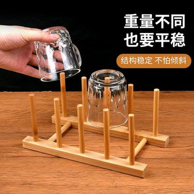 水杯倒挂杯架收纳置物架客厅玻璃杯茶杯挂架沥水架倒扣挂杯子架子