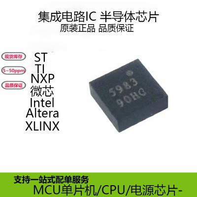原装正品丝印5983传感器芯片