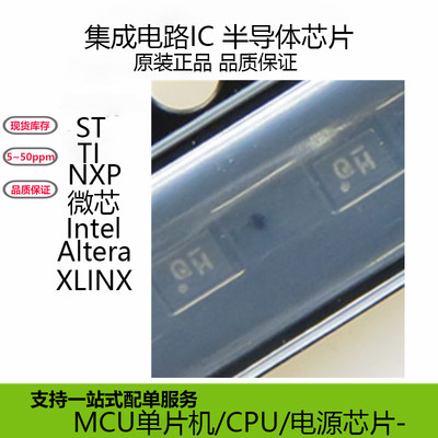 原装正品丝印QCQ6QH转换芯片