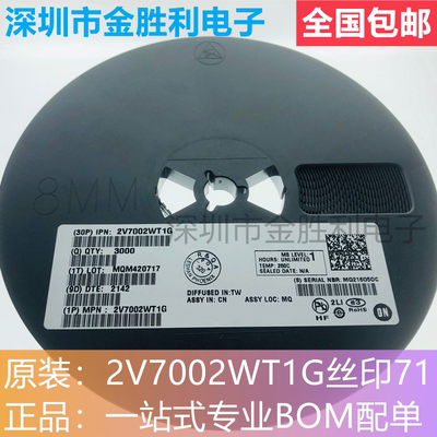 2V7002WT1G场效应管60V全新原装