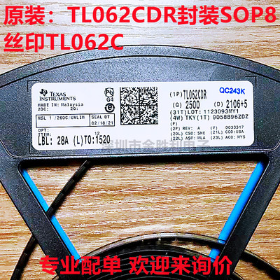 TL062CDR运算放大器芯片封装SOP8