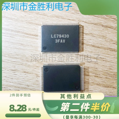 LC79430D-E贴片QFP-100全新原装