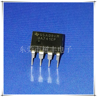 UA741CP 高益单运算放大器 UA741 直插DIP8