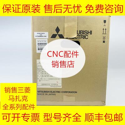MDSDM2SPV310080  三菱全新原装伺服驱动器现货询价