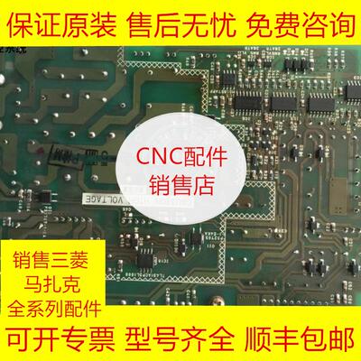三菱RX081FCA50M主机电源板全新原装现货询价