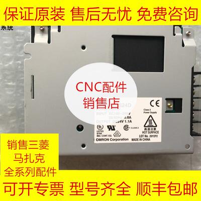 S82J-02524D 全新原装正品欧姆龙OMRON设备电源开关现货询价