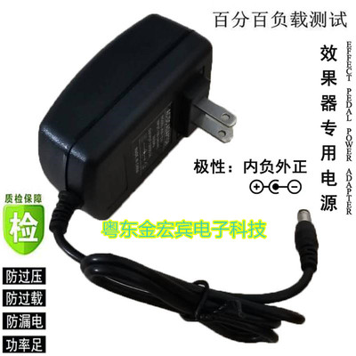 握威JOYO卓乐JP-02电吉他