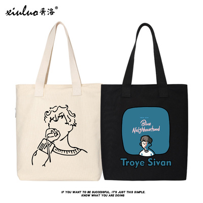秀洛戳爷Troye Sivan特洛耶希文卡通周边书包单肩斜挎帆布包背包