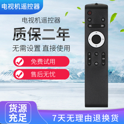 适用于夏普电视遥控器LCD-45T45A 50TX55A 45SF460A 55/60/65MY63