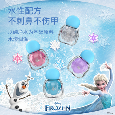 【商超同款】儿童水性指甲油