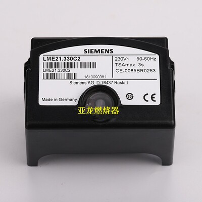 LME21.330C2百得燃烧机控制盒程控器LME21.331C2BT顺丰