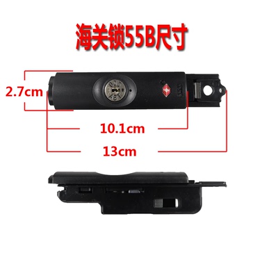 优质箱包锁拉杆箱密码锁