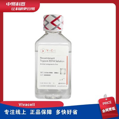 C3536-050003-079-1ABIVivaCell