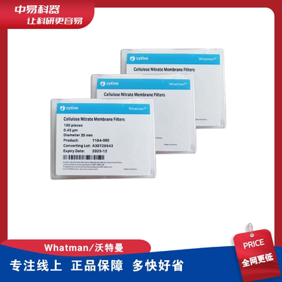 whatman硝酸纤维素膜NC膜7184-002/7184-004/7184-005 0.45umNC膜