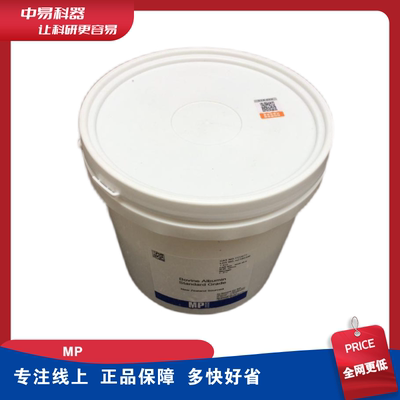 MP现货  02FC007791 BSA 牛血清白蛋白，标准级，新西兰源 1kg