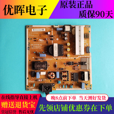 LG42LF5600-CB电源EAX66203001