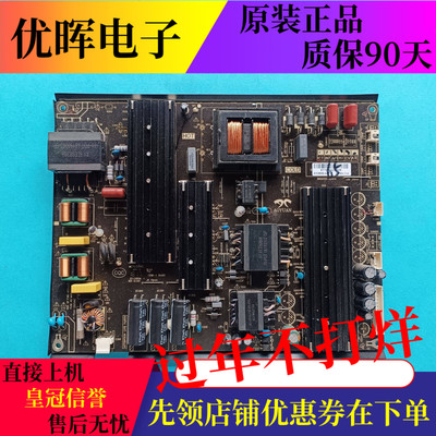 乐华65U70电源板AY260D-4SF01