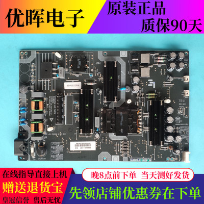 原装乐视D554UCNN 电源板25-DB5062-X2P SHG5502C-215E