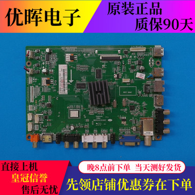 长虹LED48C2080i LED42C3000I 2000主板JUC7.820.00101252屏可选